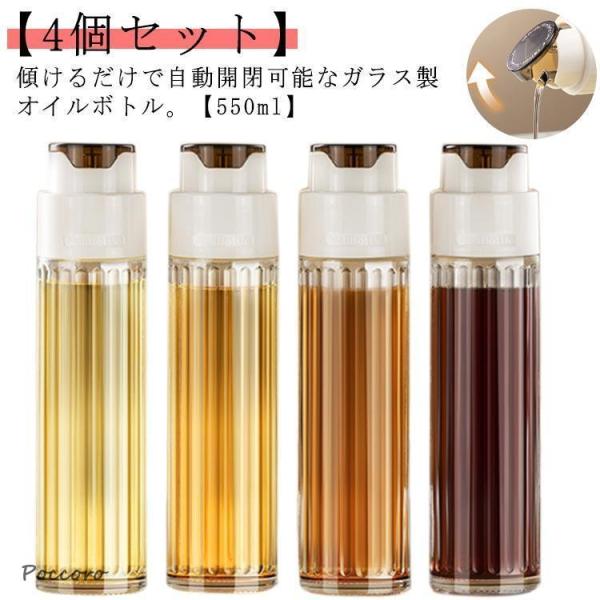 【500ml】6*25cm