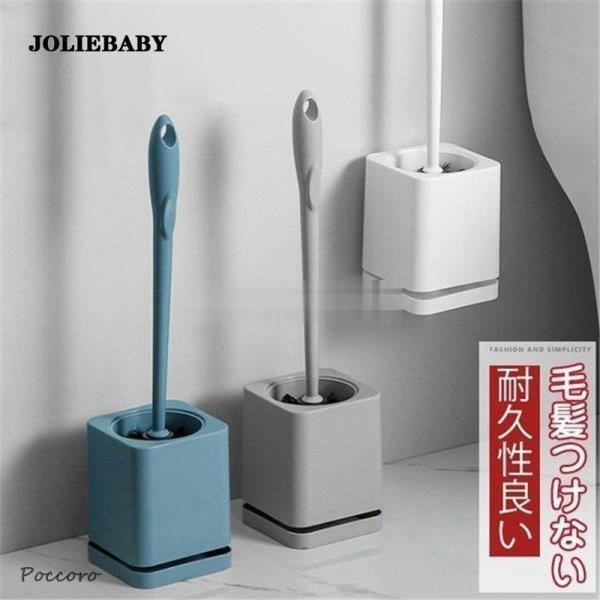 ■ 品名：トイレ掃除用品セット■ 素材：ABS■ カラー：全3色■ サイズ：写真参考■ セット内容：2点セット検索キーワード：トイレ掃除 トイレブラシ トイレ用品 ケース  ケース付 トイレブラシ おしゃれ スリム コンパクト シンプル ト...