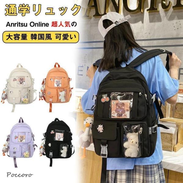 商品情報商品名リュック素材ナイロン商品内容リュックのみご注意点◆商品写真はできる限り実物の色に近づけるよう加工しておりますが、お客様のお使いのモニター設定、お部屋の照明等により実際の商品と色味が異なる場合がございます。◆サイズ詳細等の測り方...