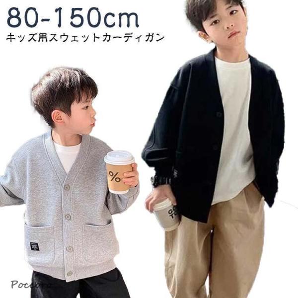 【80】着丈44　肩幅34　バスト37　袖丈30　【90】着丈47　肩幅36　バスト39　袖丈33　【100】着丈50　肩幅38　バスト41　袖丈36　【120】着丈53　肩幅41.5　バスト43　袖丈39　【130】着丈56.5　肩幅43...