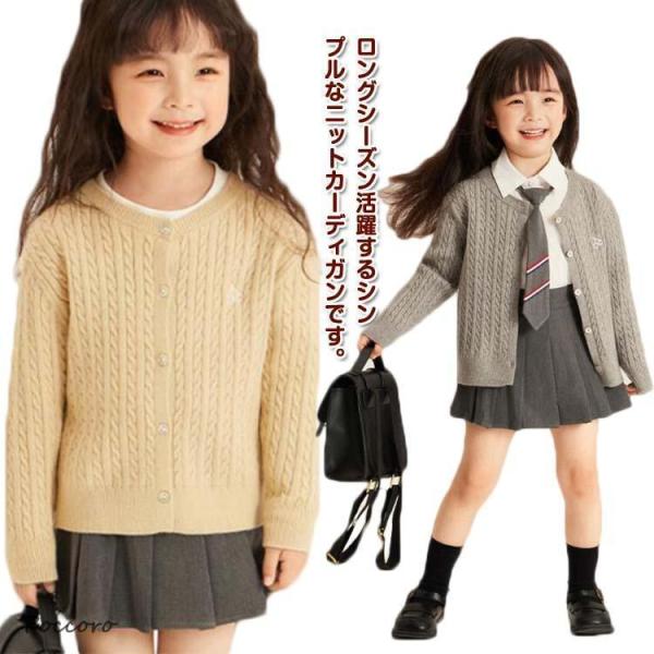 90 着丈37cm バスト30cm 袖丈35cm　100 着丈39.5cm バスト32cm 袖丈37cm　110 着丈42cm バスト34cm 袖丈39.5cm　120 着丈45.5cm バスト36cm 袖丈42cm　130 着丈48cm ...