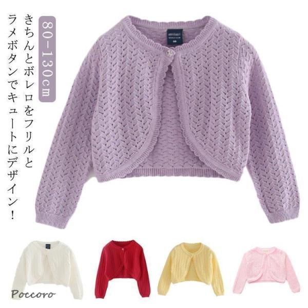 ※サイズ表の実寸法は商品によって1-2cm程度の誤差がある場合がございます。