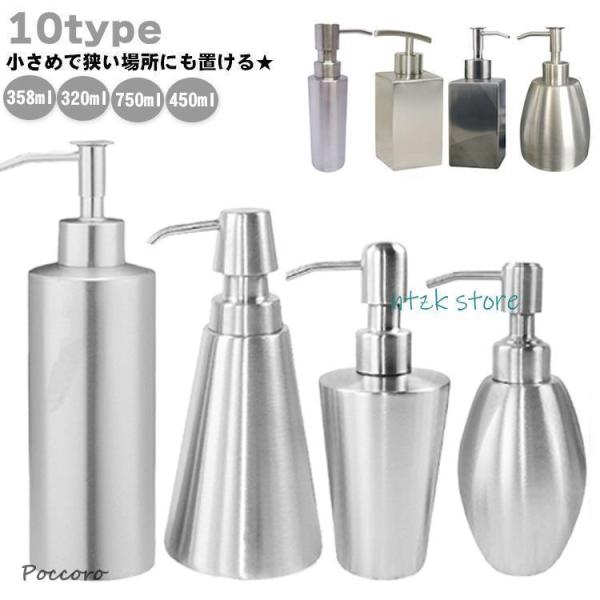 タイプ1（320ml） タイプ1（750ml） タイプ1（450ml） タイプ2（485ml） タイプ3（350ml） タイプ4（195ml） タイプ5（358ml）マット感 タイプ5（358ml）切り替えマット感 タイプ5（358ml）ツ...