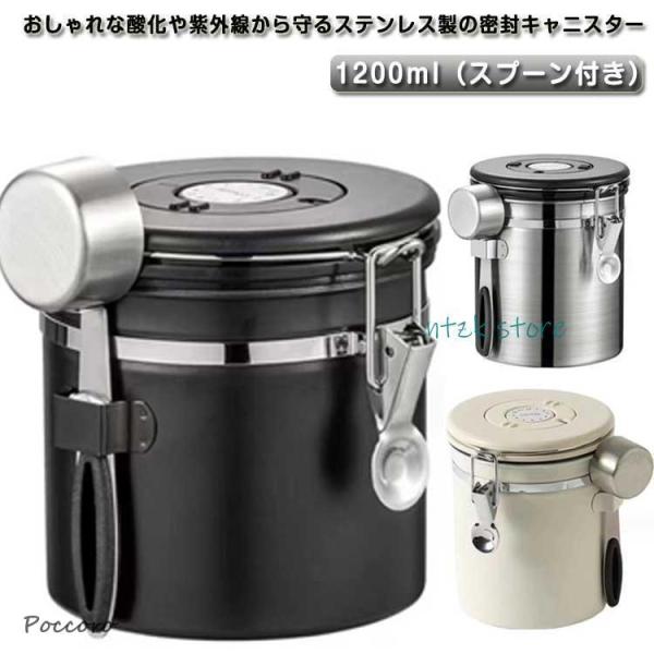 サイズ：1200ml：直径12cm 高さ12.5cm 重量402g※サイズ計測には誤差が生じます。