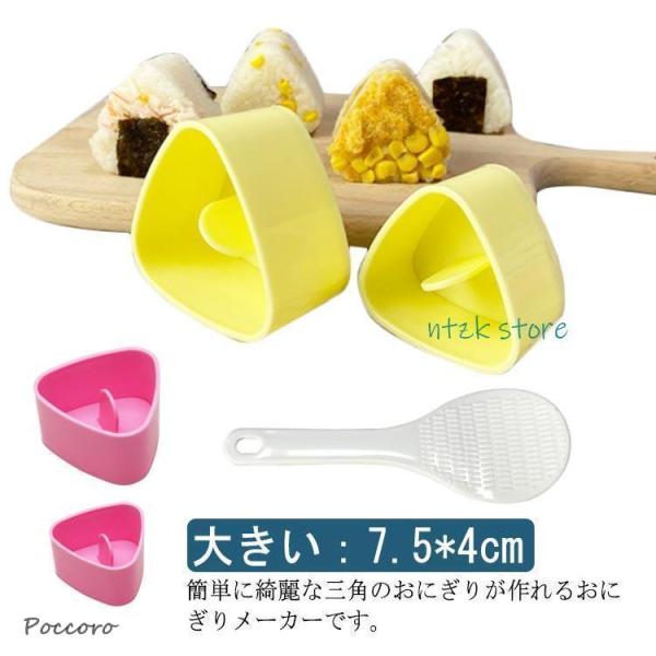 大きい：7.5*4cm小さい：6*3.7cmしゃもじ：5*14cm
