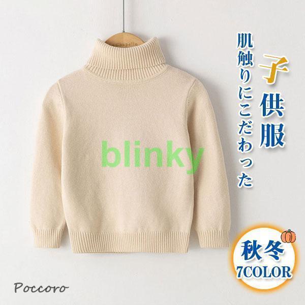 【素材】：綿【カラー】type1 type2 type3 type4 type5 type6【サイズ】：（約）【90】着丈/37 バスト/54 袖丈/30 ズボン丈/52 ウエスト/41 (cm）【100】着丈/40 バスト/56 袖丈/3...