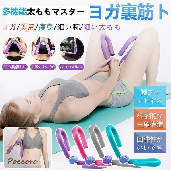 滑り止め本体は発泡スポンジの素材で作られるので、柔らかく吸汗性に優れており、滑りにくいです。スポーツ等でかいた汗を素早く吸収し、素早く乾燥させます。長持ち高い品質のバネで作られるので、長持ちで錆びないです。美脚の効果抜群本品が内転筋を鍛える...