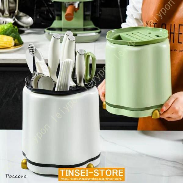 【商品仕様】オシャレな箸立て 製品：約18.2*22cm（クラス収納、だっすい）。材質：PP製。サイズは表示されている数値と実寸が多少異なる場合があります。注意：製品は箸置きに限り、他の撮影品は含まれていません！ 北欧風のデザインがおしゃれ...