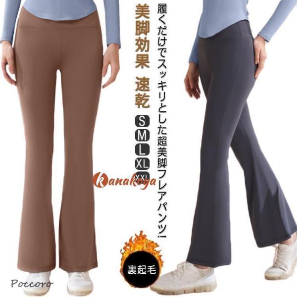 S 着丈97cm ヒップ70cm 裾幅50cmM 着丈98cm ヒップ74cm 裾幅51cmL 着丈99cm ヒップ78cm 裾幅52cmXL 着丈100cm ヒップ82cm 裾幅53cmXXL 着丈101cm ヒップ86cm 裾幅54cm