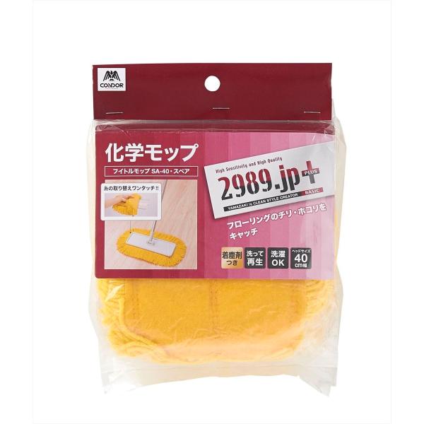フローリングのチリ・ほこりをキャッチ2989.jp＋フイトルモップSA-40用スペアです。材質 モップ糸／アクリル重量 約100g（※パイルのみ重量。モップ全体は約120g)使用サイズ（重量） 幅490×奥行270×高さ10mm(120g)