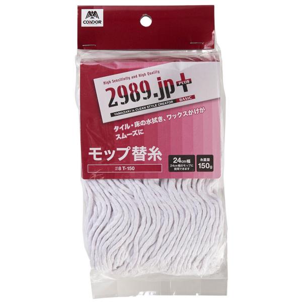タイル・床の水拭き、ワックスがけがスムーズに丈夫で使いやすく、吸水性抜群。各種タイルや床の水拭き・ワックス塗りにご使用ください。2989.jp+シリーズのネオカラーモップ、スナップモップ用スペアです。市販されている、24cm幅の水拭きモップ...
