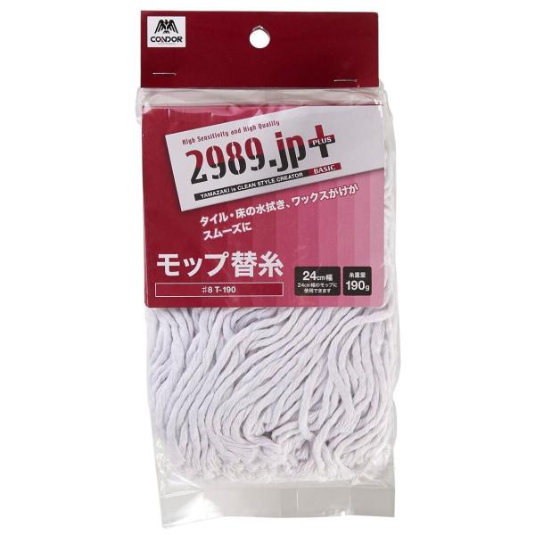 タイル・床の水拭き、ワックスがけがスムーズに丈夫で使いやすく、吸水性抜群。各種タイルや床の水拭き・ワックス塗りにご使用ください。2989.jp+シリーズのネオカラーモップ、スナップモップ用スペアです。市販されている、24cm幅の水拭きモップ...
