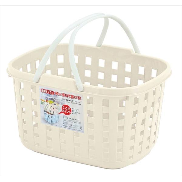 ●積み重ねられるバスケットスタッキングバスケット   IV●滑ることなく安定して積み重ねられる構造。●そのまま収納バスケットとして使用できる。商品詳細カラー アイボリーJANコード 4962191421414サイズ 約幅49.5×奥行38×...