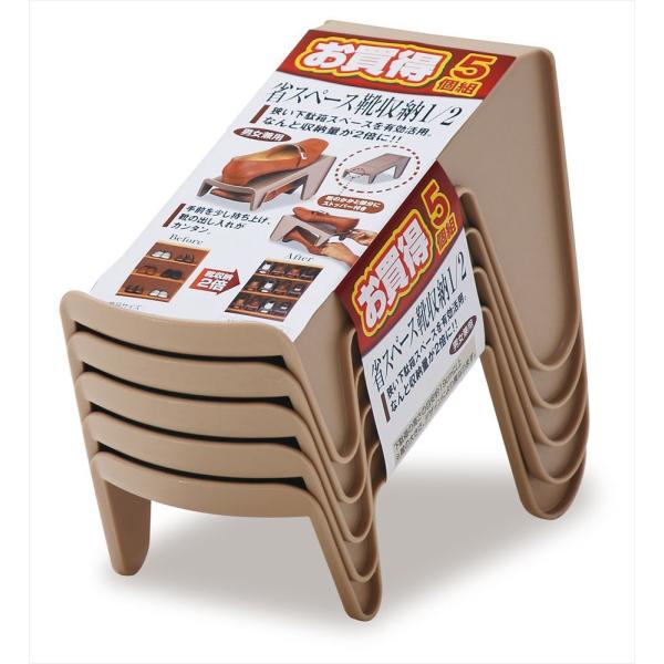 収納量が2倍になります。狭い下駄箱を有効活用●男女兼用です●かかと２ヵ所にストッパー付きカラー ブラウンJANコード 4966149389108サイズ 約幅13.8×奥行25×高さ14cm材質 ポリプロピレン