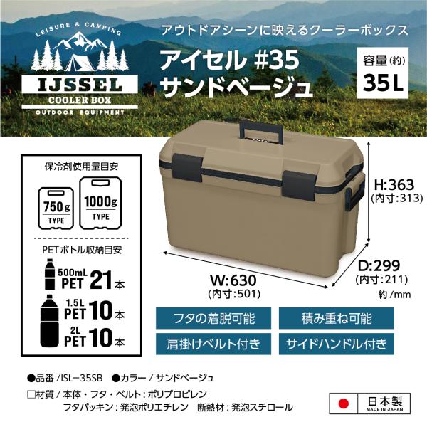 ●持ち運びに便利なベルト付。●フタが取り外せるので、お手入れしやすく清潔を保てて衛生的です　【商品詳細】カラー：サンドベージュ サイズ：幅630×奥行299×高さ363mm、内寸/幅501×奥行211×高さ313mm 重量：3000 材質：...