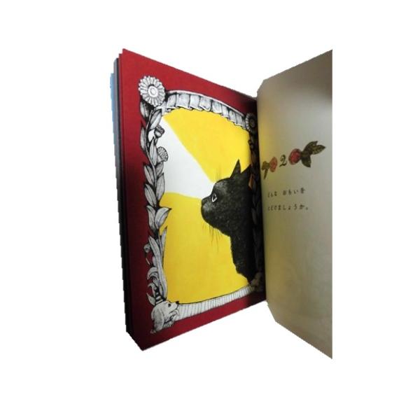 MOE  ヒグチユウコ　ラブレター　手のひらサイズの本　お届け方法ゆうパケットメール便で２冊まで本文66頁　MOEのえほん　2019年11月刊　生産地日本　A6判　14.5x11x1cm大人気画家ヒグチユウコが、愛しいものたちへ贈るラブレタ...