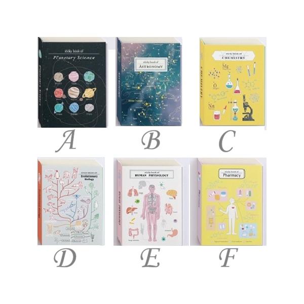 STUDY HOLIC スティッキーブックA    お届け方法ゆうパケットメール便で3個まで■生産地：日本　ブランド名/STUDY HOLIC　■素材・成分：【素材】紙　【サイズ】付箋：W58×H20mm(小）、W58×H30mm（中）、 ...