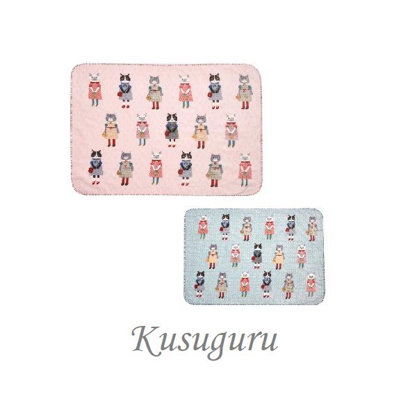 すずらん堂　マイヤーひざ掛け　おめかしさん  お届け方法佐川急便宅配便ブランド名  kusuguru   生産地中国　　素材ポリエステル　サイズ70x100cm