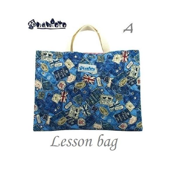 Sale! 50％off  キッズレッスンバック　日本製　2Wayキルティング　トートバック　子供服ブランドnamioto   お届け方法ゆうパケットメール便で１個迄　指定日代引き不可ブランド名　namioto 　生産地日本　素材　コットン...