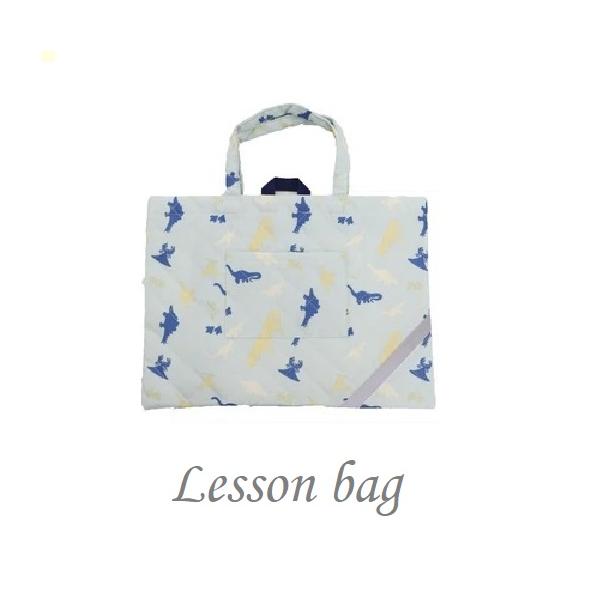 新学期　レッスンバック　低価格　恐竜キルティングバック　お届け方法ゆうパケットメール便で1個まで　指定日代引き不可生産地中国　素材ポリエステル　サイズW約４１xH約30cm  外側ポケット１か所　内側ネームタグ