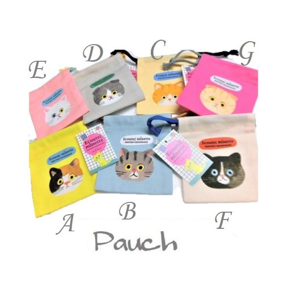 巾着ポーチ　猫ミニミニ巾着　7種柄　Ecoute! 手のひらサイズ　可愛い巾着ポーチ　表裏柄　お届け方法ゆうパケットメール便で8個まで　指定日代引き不可ブランド名　Ecoute! minette  生産地日本　素材コットン100パーセント　...