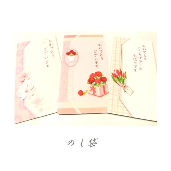 のし袋　立体金封のし袋　便せん付き　ゆうパケットメール便　指定日代引き不可生産地韓国    素材上質紙   サイズ18x9センチ  セット内容　一筆箋1枚　封筒1枚
