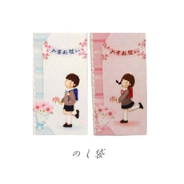 のし袋　お祝い袋　かわいい入学お祝い袋　男の子用　女の子用　ゆうパケットメール便で6枚まで　指定日代引き不可生産地　　　　韓国素材　　　　　上質紙サイズ　　　　１８ｘ９センチ仕様　　　　　内袋　メッセージ用便せん