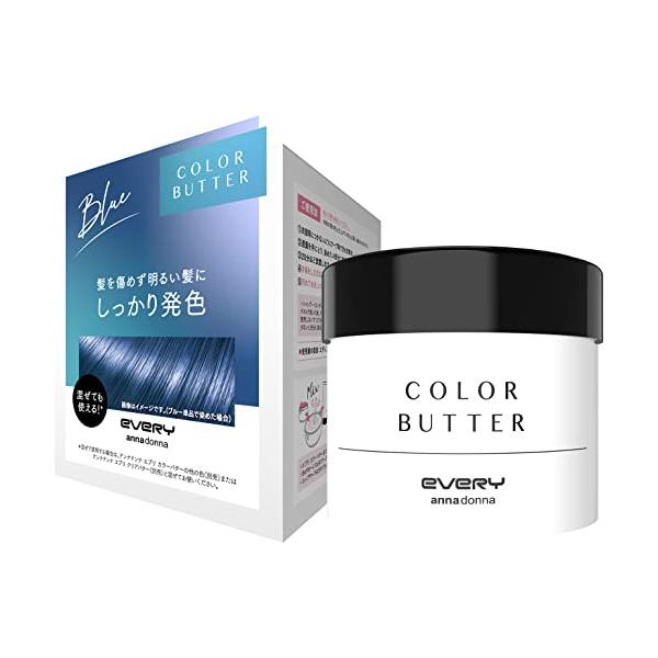 ・ブルー 230グラム (x 1) ・・ブルー230グラム (x 1)・髪を傷めず、明るい髪を一度でしっかり染める高発色のカラーバター。カラーバターの他の色やクリアバターと混ぜて自分だけのオリジナルカラーも楽しめます。・パッケージ重量:0....