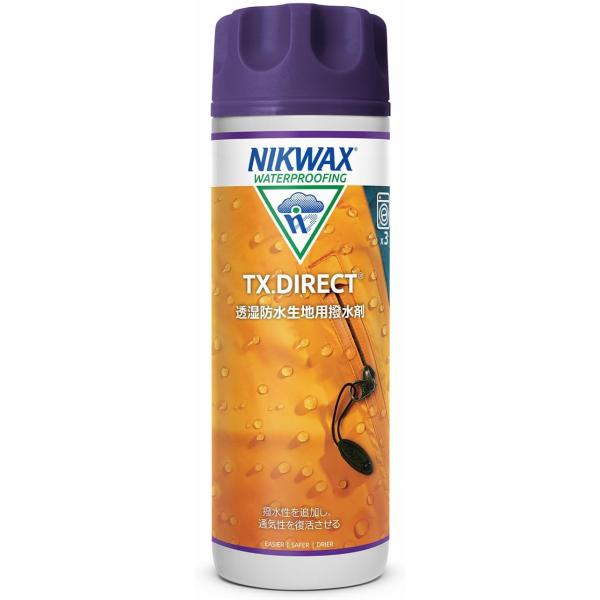 ・EBE251・単品・透湿防水布地用撥水剤・容量/300ml・レインウェアー、ジャケット用・撥水性を補い、通気性を確保し、結露を抑えます。レインウェア等の洗濯後、そのまま洗濯機で撥水加工できます。