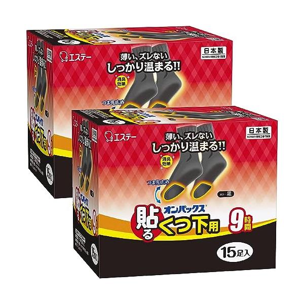 ・ブラック 30足 ・新タイプ30足・薄い、ズレない しっかり温まるくつ下のつま先に貼るだけで、足もとをしっかり温めます。・くつ下の色に合わせて選べる白と黒の2種類のカラーがあります。・消臭効果で靴の中のニオイを抑えます。・用途使いすてカイ...