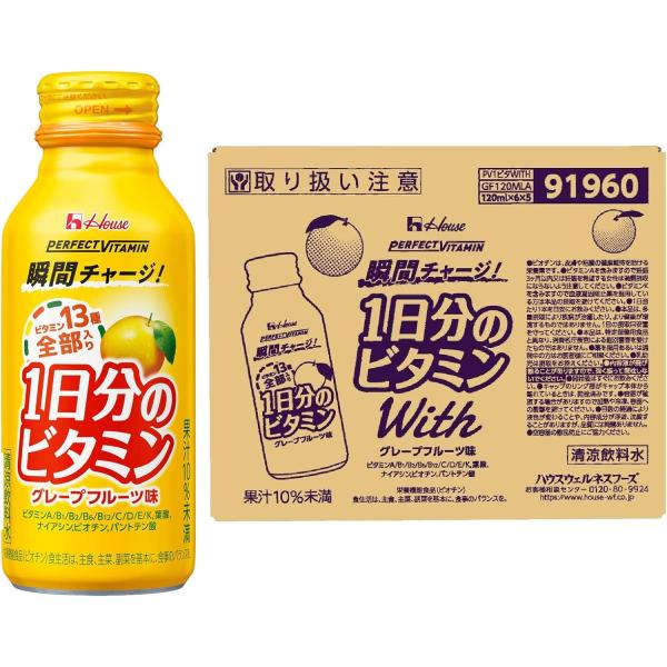 原材料:糖類(果糖ぶどう糖液糖(国内製造)、砂糖)、グレープフルーツ果汁/酸味料、Ｖ.C、香料、パントテン酸Cａ、ナイアシン、Ｖ.E、Ｖ.B1、Ｖ.B2、Ｖ.A、Ｖ.B6、葉酸、Ｖ.K、ビオチン、Ｖ.D、Ｖ.B12内容量:120ｍｌ×30本...