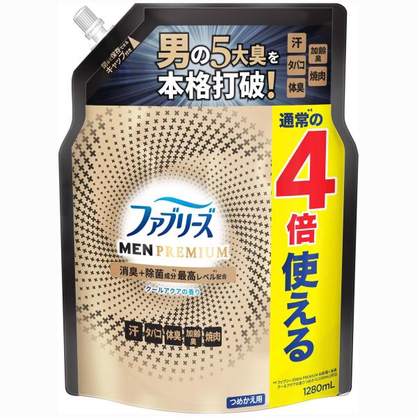 ・1280mL・クールアクア・消臭成分も除菌成分も最高レベル*のプレミアムシリーズ・金のファブリーズ＊ファブリーズシリーズ内において。・漂白剤や洗剤を使って洗いたくても洗えない布製品も徹底消臭・３D浸透除菌*で、繊維の奥まで消臭・除菌成分が...