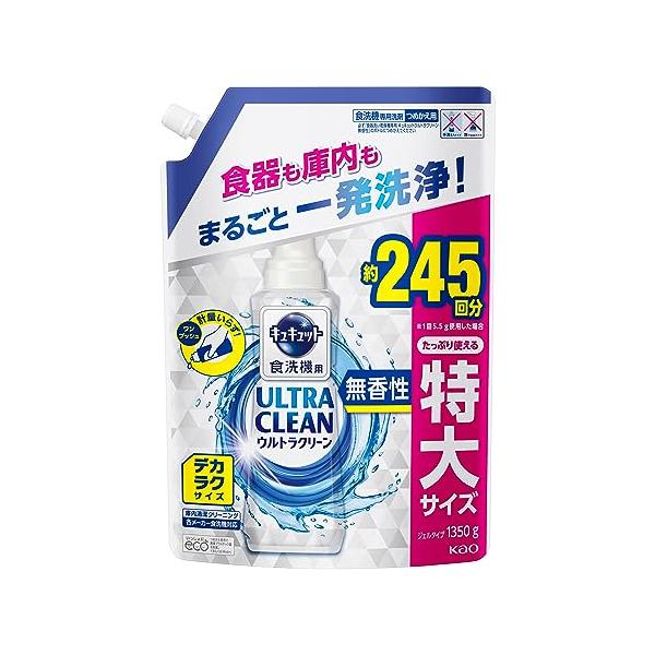 ・1350g×1個 ・無香料・高さ×幅×奥行き280×200×120[ミリメートル]・1.35 [Kg]・成分：界面活性剤(15%、アルキル硫酸エステルナトリウム)、水軟化剤、安定化剤、 酵素