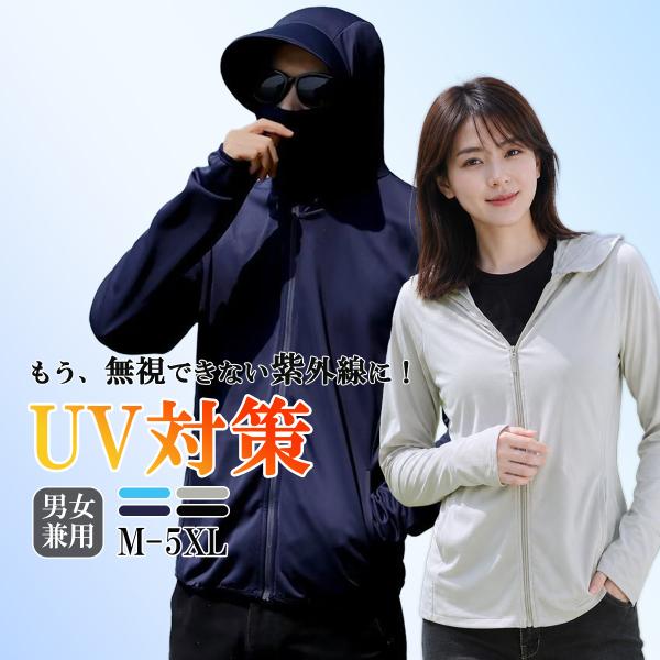 ドライ生地のひさし付パーカー。羽織るだけの日焼け対策！【カラー】ブラック/ネイビー/グレー/ブルー【サイズ】M-5XL【素　材】ポリエステル100％【仕　様】ひさし付(取り外し不可) / 両側ポケット / 指穴【発　送】ネコポス便(ポスト投...