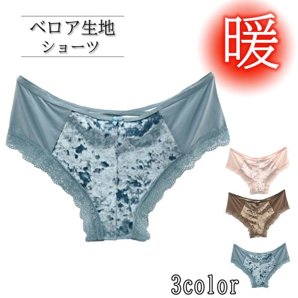 ベロアの光沢が高級感を醸し出す、ベロアショーツです。伸縮性に優れているので、程よくヒップへフィットします。後ろには、クロスのデザインがあり、後ろ姿も抜け目のない一着です。【カラー】ブラウン/ピンク/ブルー【サイズ】M/L【ウエスト】29/2...