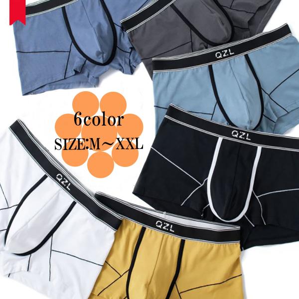 バックデザインがポイント。かっこいい＆かわいいボクサーパンツ。シンプルで飽きの来ないデザインです。【カラー】ホワイト/ブラック/イエロー/ブルー/グレー/グリーン【サイズ】Ｍ/Ｌ/ＸＬ/2XL/3XL【素材】綿95％・ポリウレタン5％【商品...