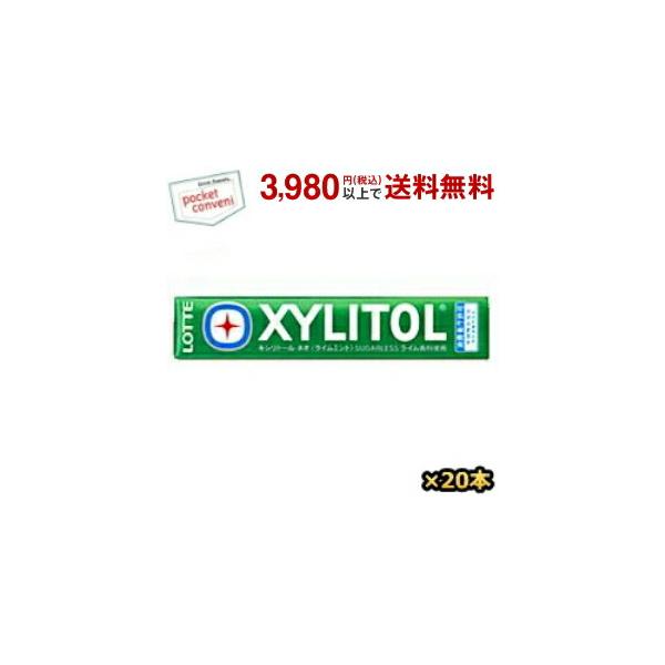ロッテ キシリトールネオ ライムミント 21g（14粒入）×20本入 (キシリトールガム モンドセレクション受賞)