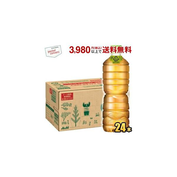 非売品 アサヒ飲料 十六茶 お茶 ラベルレスボトル 630ml×24本 yoshiyuki0804.sub.jp