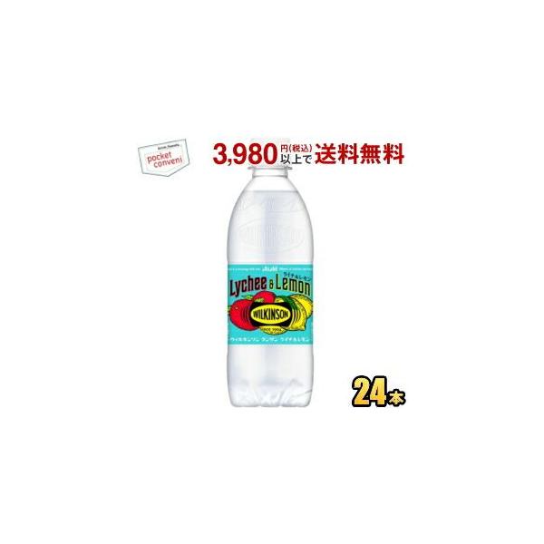 アサヒ ウィルキンソン タンサン ライチ＆レモン 500mlペットボトル 24本入 ウイルキンソン 炭酸水 Lychee&amp;Lemon