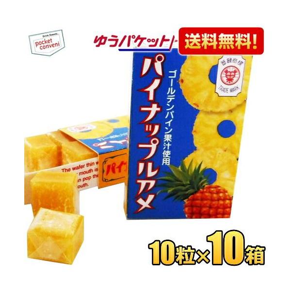 セイカ食品 パイナップルアメ 10粒入×10箱 もちもち キャンデー キャンディー ソフトキャンディー ゴールデンパ