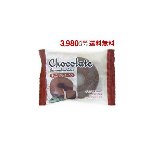 タイヨーフーズ チョコバウムクーヘン 12個入