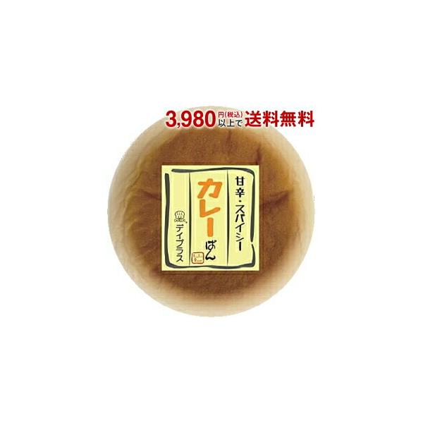 D-plusデイプラス カレーぱん 12個入