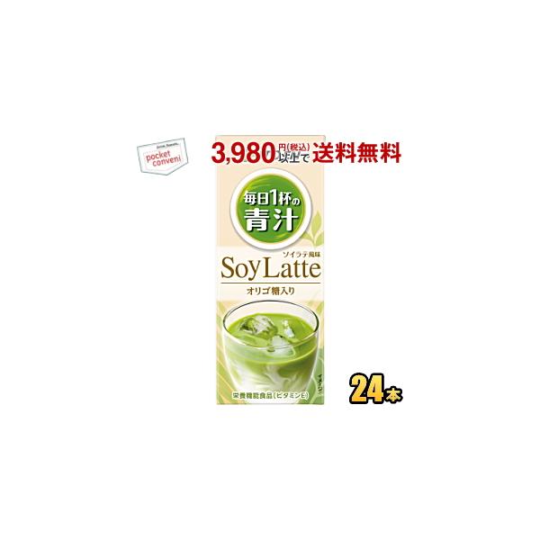 伊藤園 毎日1杯の青汁 ソイラテ 200ml紙パック 24本入 野菜ジュース 豆乳 栄養機能食品