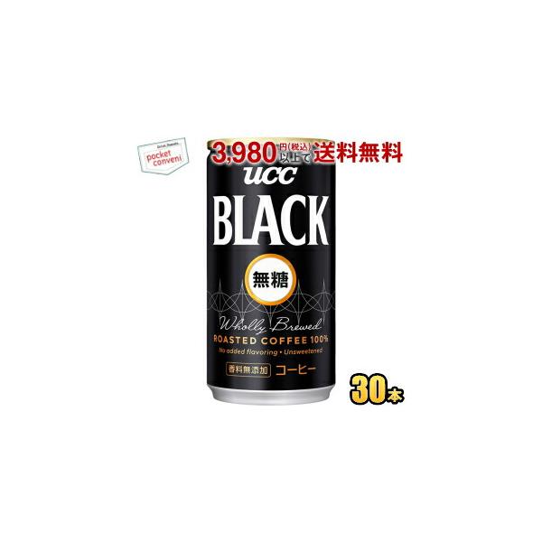 価格.com - UCC ブラック無糖 185g×30本 缶 (缶コーヒー・コーヒー飲料) 価格比較