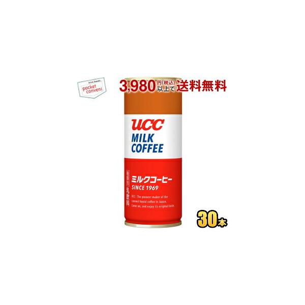 価格.com - UCC ミルクコーヒー 250g×30本 缶 (缶コーヒー・コーヒー飲料) 価格比較