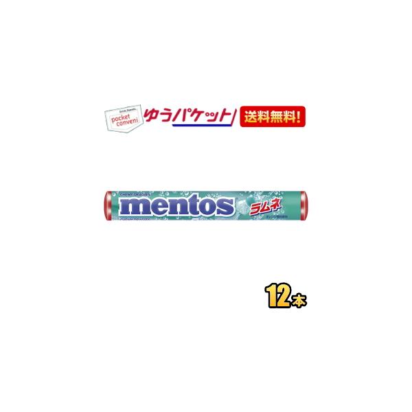 クラシエ 37.5gメントス ラムネ 12本入夏を感じるシュワシュワ感のある爽やかなラムネ味です。不思議な食感とバラエティ豊かなフレーバーで、世界中で愛されているソフトキャンディ。何か甘くて、ちょっとした刺激あるものを食べたくなった時や、口...