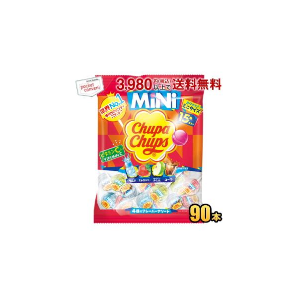 お子さまから大人まで楽しめてプレゼントにも最適なかわいいミニサイズ！小さくてかわいいチュッパチャプスが15本入った大袋タイプです。お子様、ご家族、お友達と一緒に楽しむのにぴったり！一粒の大きさが通常のチュッパチャプスの半分なので、短時間で食...