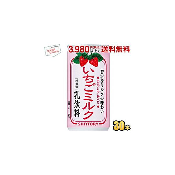 サントリー いちごミルク 190g缶 30本入 いちごみるく イチゴミルク