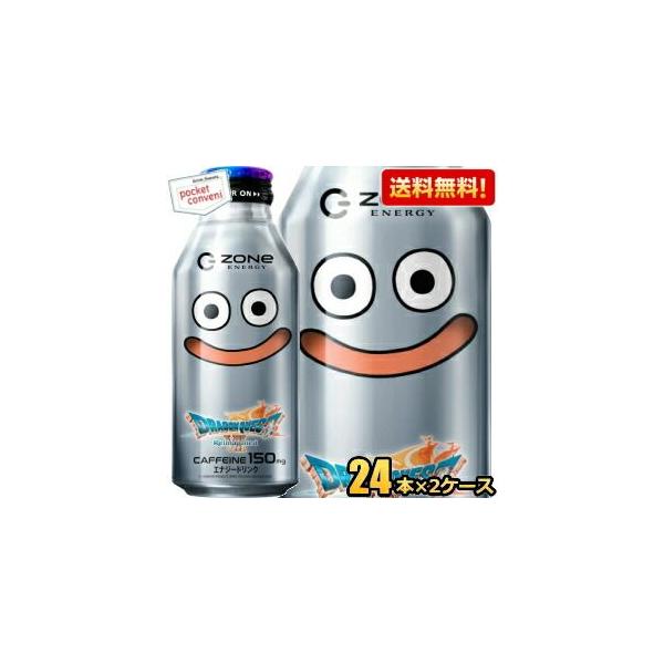 ドラクエコラボ 送料無料 サントリー HYPER ZONe ENERGY メタルスライムエナジー 400mlボトル缶 48本(24本×2ケース) エナジードリンク