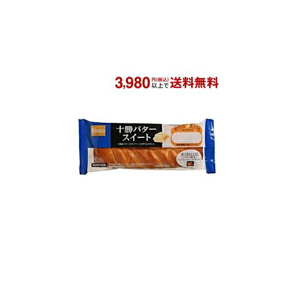 Pascoパスコ 十勝バタースイート 10個入